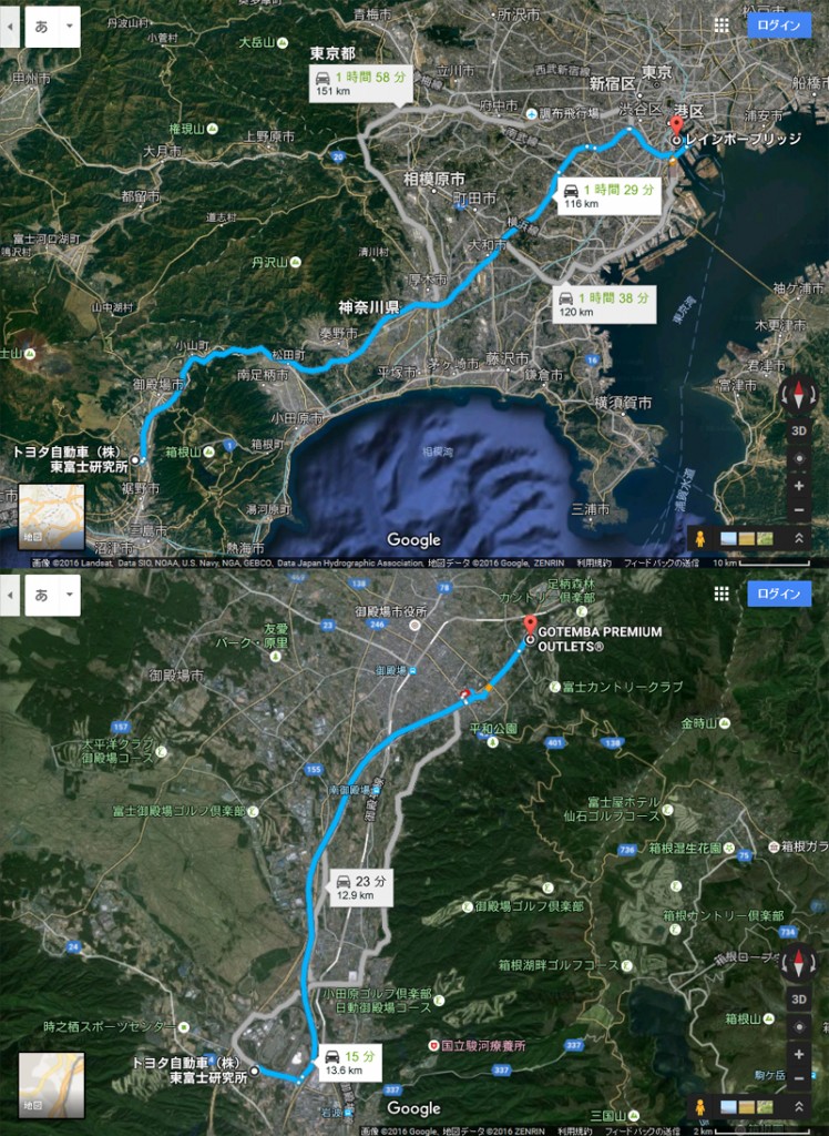 Toyota Higashi-Fuji Technical Center : ใครจะรู้ ใกล้ภูเขาไฟฟูจิ จะมีฐาน ...