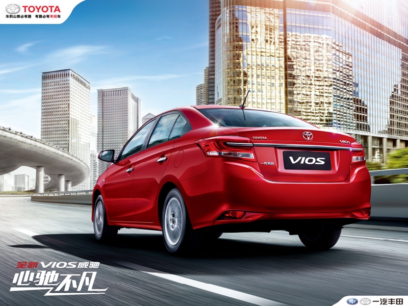 Toyota Vios Minorchange Chinese Version ปรับโฉมจับกลุ่มคนรุ่นใหม่ ...