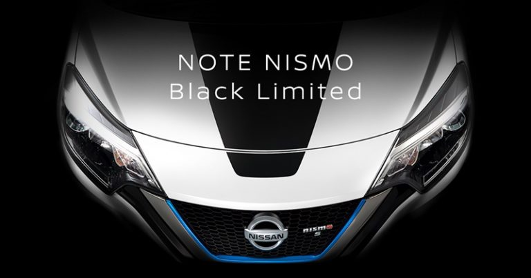 Nissan Note NISMO Black Limited จากญี่ปุ่น 3 ขุมพลัง ตกแต่งคาดดำพร้อม ...