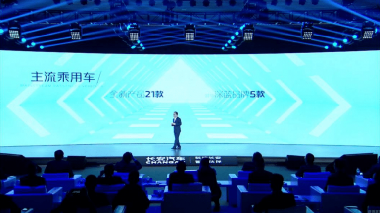 เปิดตัวแบรนด์รถไฟฟ้า Changan ‘Deep Blue’ ภายใต้ความร่วมมือกับ Huawei ...