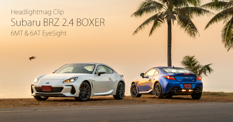 Headlightmag Clip ทดลองขับ Subaru BRZ 2.4 BOXER 6MT & 6AT EyeSight ...