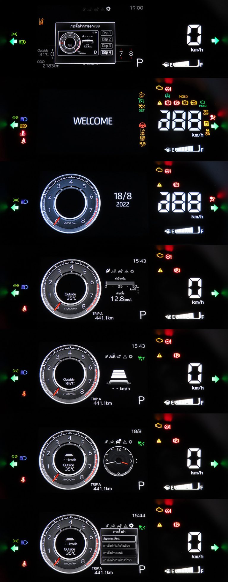 Full Review ทดลองขับ Toyota Yaris ATIV 2022 : อัด Option เน้นคุ้มค่า ...