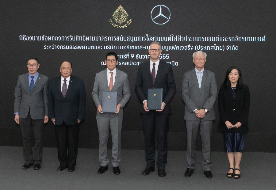 Mercedes-Benz Manufacturing (Thailand) เซ็นต์ MOU ส่งเสริมการใช้ BEV ...