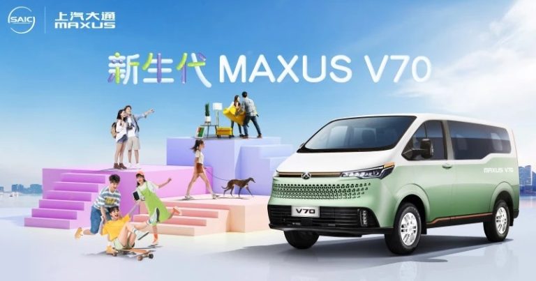 SAIC Maxus V70 ขุมพลังดีเซลเทอร์โบ มีให้เลือกทั้ง 5, 6 และ 9 ที่นั่ง ...