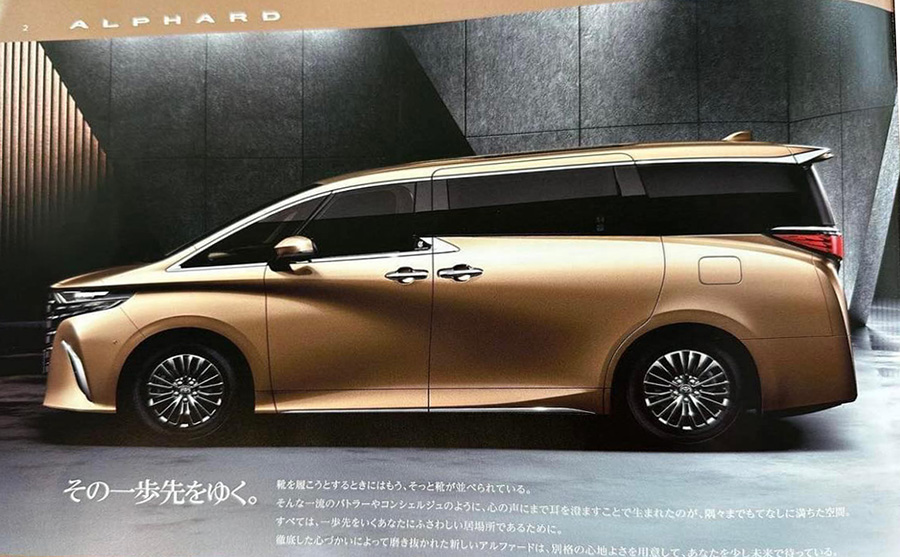 ภาพ Official / โบรชัวร์ All NEW Toyota Alphard / Vellifre เผยโฉมที่ญี่ปุ่น 21 มิถุนายน 2023 ...
