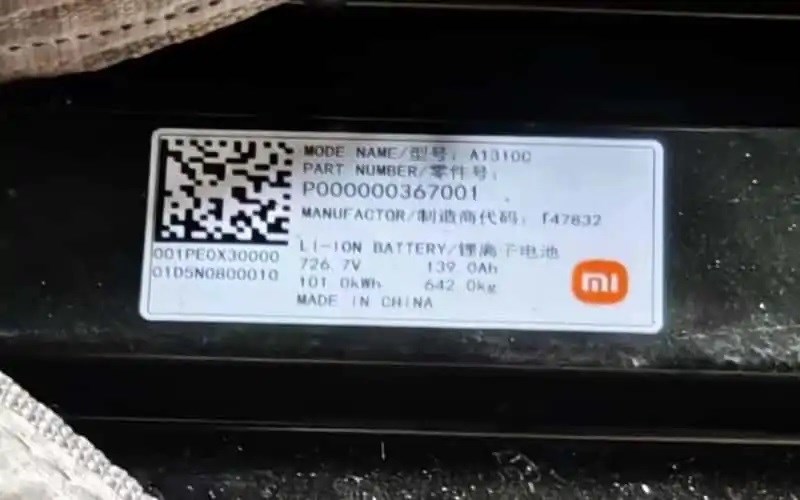 Xiaomi MS11 ขุมพลัง EV อาจมาพร้อมกับแบตเตอรี่ขนาด 101 kWh ขับได้ไกลกว่า 500 km - HeadLight Magazine