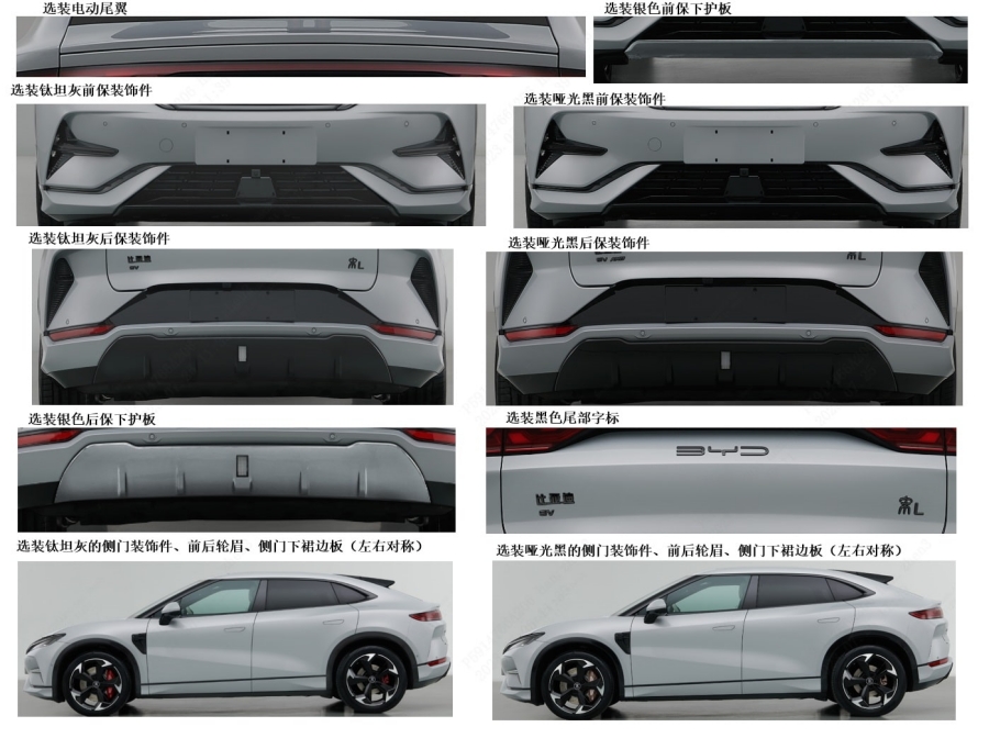 ข้อมูลเบื้องต้น BYD Song L มอเตอร์คู่ 517 แรงม้า เตรียมเปิดตัวตลาด ...