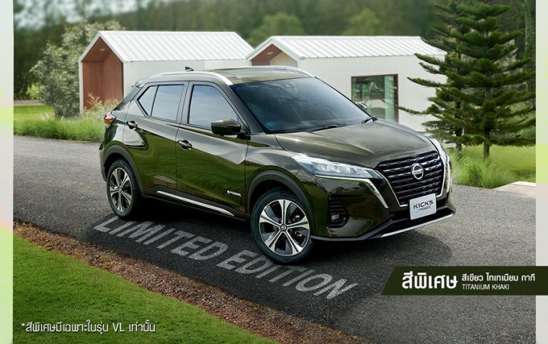 ราคาอย่างเป็นทางการ Nissan Kicks e-POWER Limited : 919,900 บาท | สีเขียว Titanium Khaki จำกัด ...