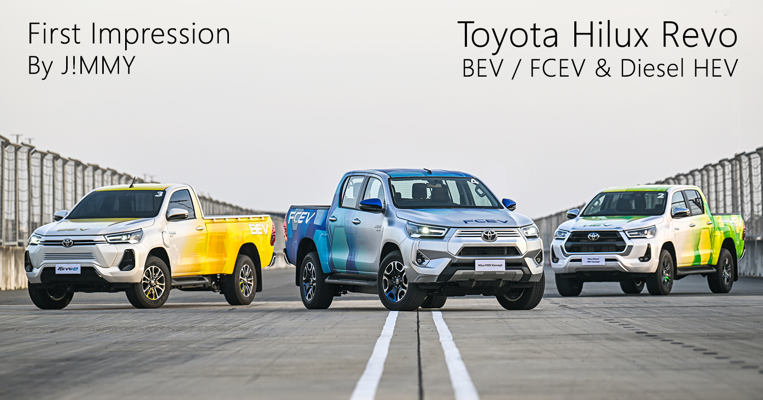 First Impression ทดลองขับ Toyota Hilux Revo e BEV / FCEV & Diesel HEV : ที่ Buriram - HeadLight ...