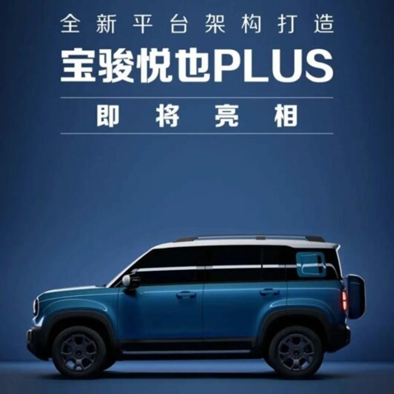 Baojun Yep Plus เพิ่มตัวถัง 5 ประตู ขุมพลัง EV มอเตอร์เดี่ยว 101 แรงม้า ...