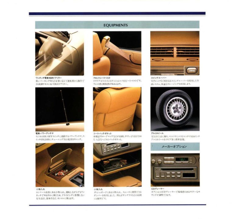 Mazda PERSONA / EUNOS 300 : The Complete History : Hardtop ทรงสวย แต่ ...