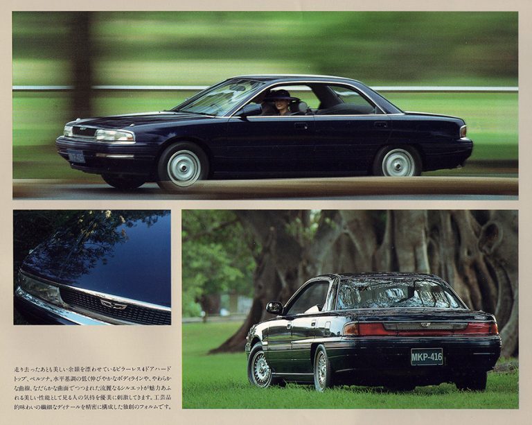 Mazda PERSONA / EUNOS 300 : The Complete History : Hardtop ทรงสวย แต่ ...