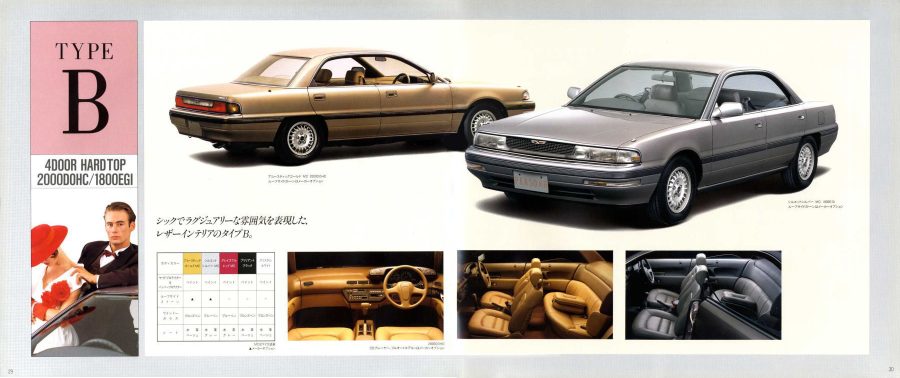 Mazda PERSONA / EUNOS 300 : The Complete History : Hardtop ทรงสวย แต่ ...