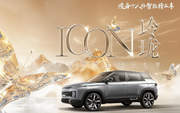 Geely Icon Butterfly ปรับโฉมใหม่ ขุมพลัง 1.5 ลิตร เทอร์โบ 181 แรงม้า ...