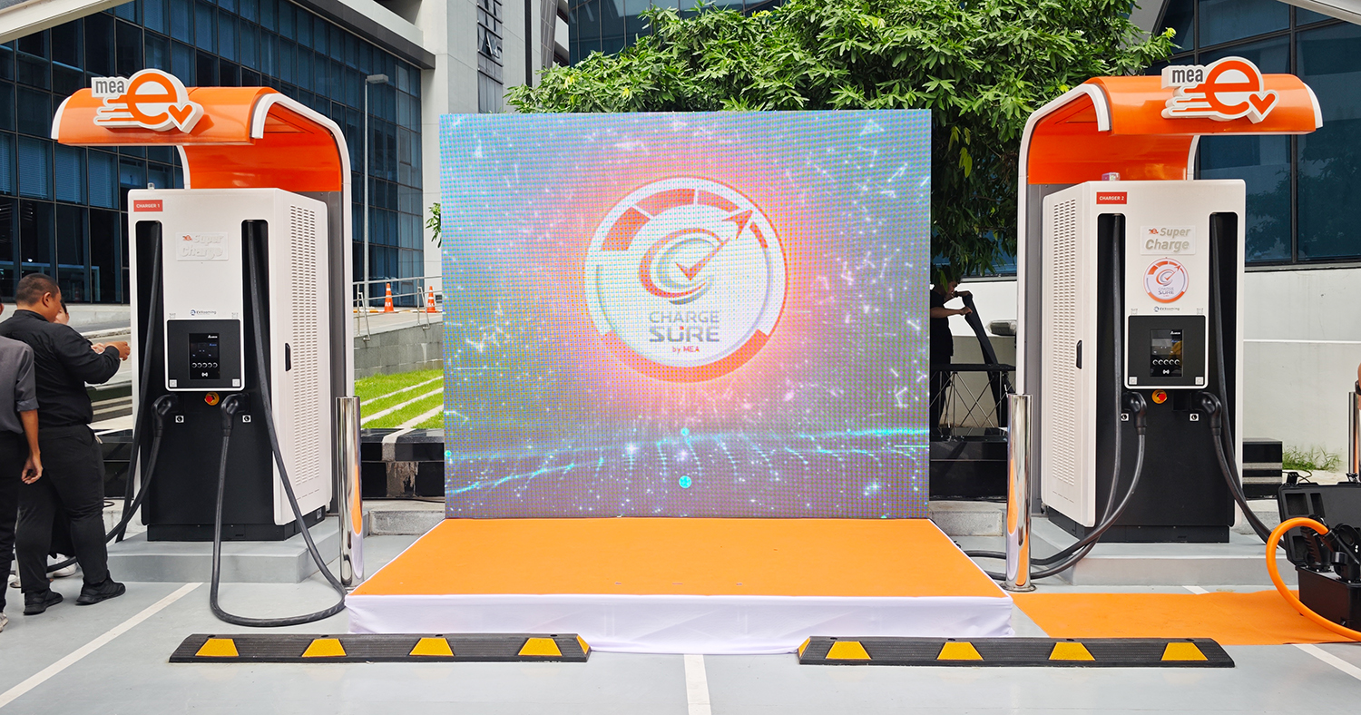 MEA เปิดบริการตรวจสอบคุณภาพสถานีชาร์จ Charge Sure by MEA ดูแลคุณภาพ ...