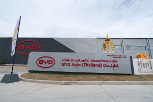 พาชมโรงงาน BYD แห่งแรกนอกประเทศจีน ณ นิคมอุตสาหกรรมดับบลิวเอชเอ ระยอง ...