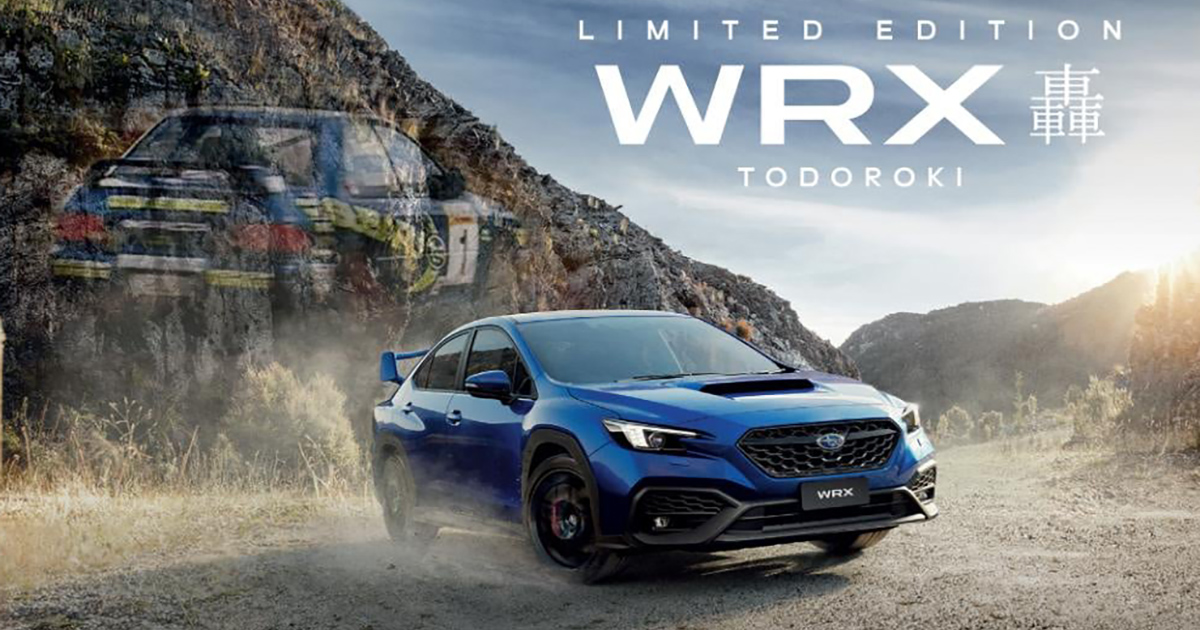 Subaru WRX Todoroki ร่างทรง STi จำนวนจำกัด 10 คัน เพื่อชาวนิวซีแลนด์ - HeadLight Magazine
