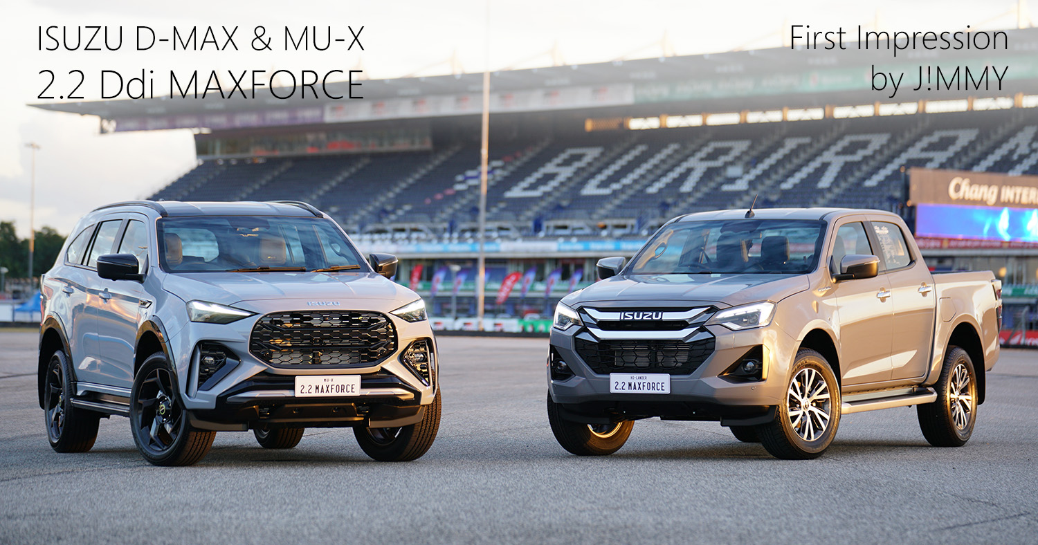 First Impression ทดลองขับ ISUZU D-MAX & MU-X 2.2 Ddi MAXFORCE : ขุมพลัง "มัชชิมาปฏิปทา" แห่ง ...