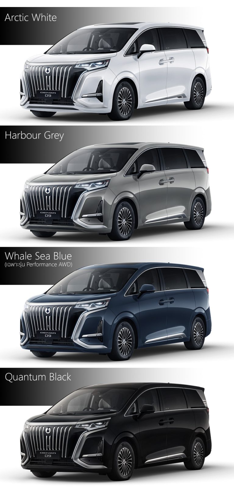 ราคาอย่างเป็นทางการ DENZA D9 : 1,999,900 - 2,699,900 บาท | MPV 7 ที่ ...