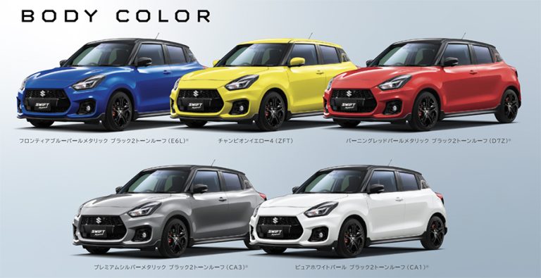 Suzuki Swift Sport ZC33S Final Edition เวอร์ชั่นพิเศษส่งท้ายรหัส ZC33S ...