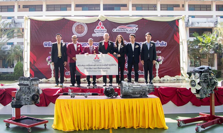 Mitsubishi Motors มอบเครื่องยนต์ พร้อมชุดส่งกำลัง แก่ วิทยาลัยการอาชีพ ...