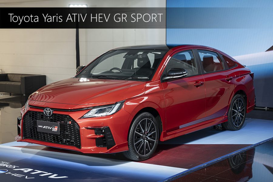 ราคาอย่างเป็นทางการ + เทียบสเป็ค Toyota Yaris ATIV HEV : 719,000 ...