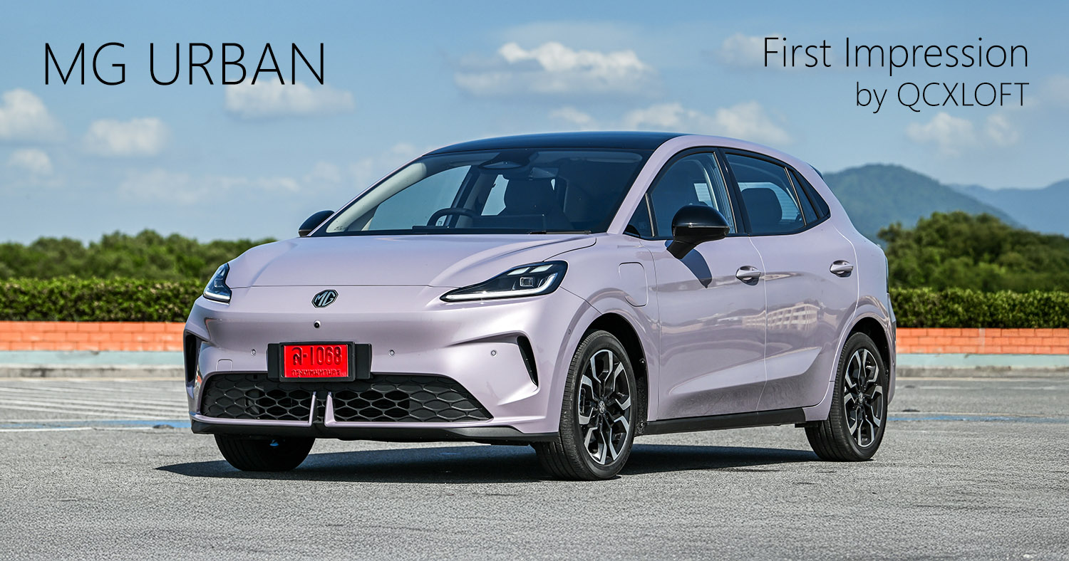 First Impression รีวิว ทดลองขับ MG URBAN : ทุกครั้งที่เราได้อะไรเพิ่ม ...